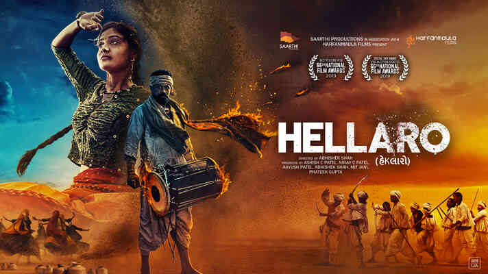Hellaro Gujarati Movie Watch Online on ShemarooMe