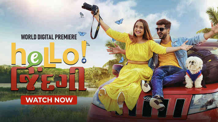 Watch Online Gujarati Movie Hello Zindagi - ShemarooMe