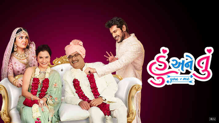 Hu Ane Tu Gujarati Movie Watch Online on ShemarooMe