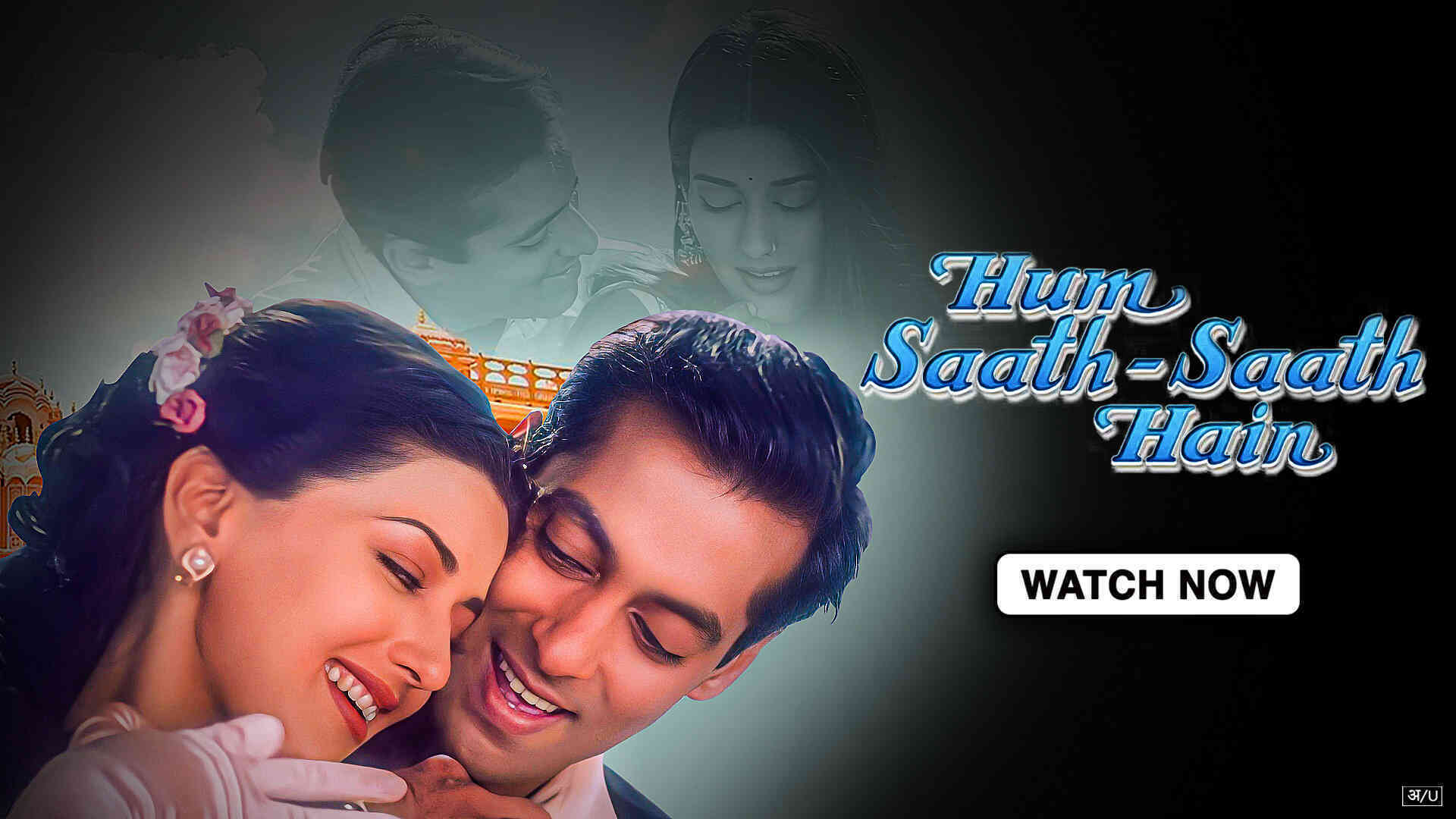 Watch Movie Hum Saath Saath Hain Only on Watcho