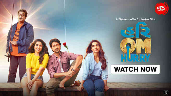 Hurry Om Hurry Gujarati Movie Watch Online on ShemarooMe