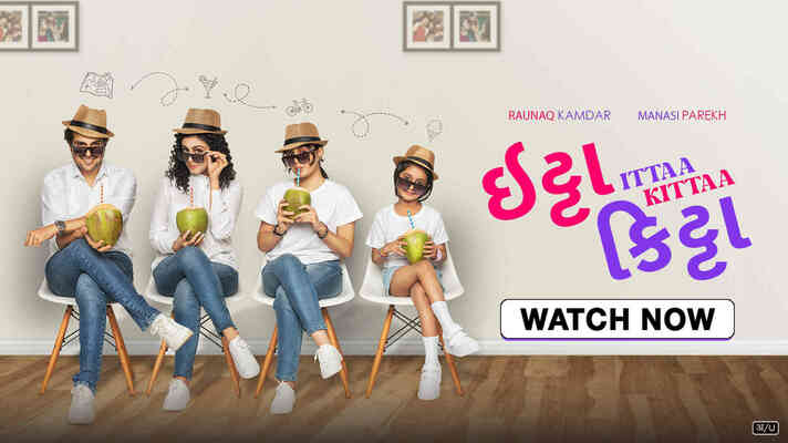 Ittaa Kittaa Gujarati Movie Watch Online on ShemarooMe