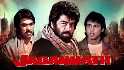 Watch Movie Jagannath Only on Watcho