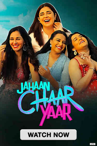 Vivah Movie Watch Online on ShemarooMe.