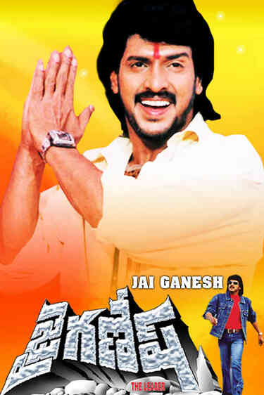 Blue (Tamil) Movie Watch Online on ShemarooMe.