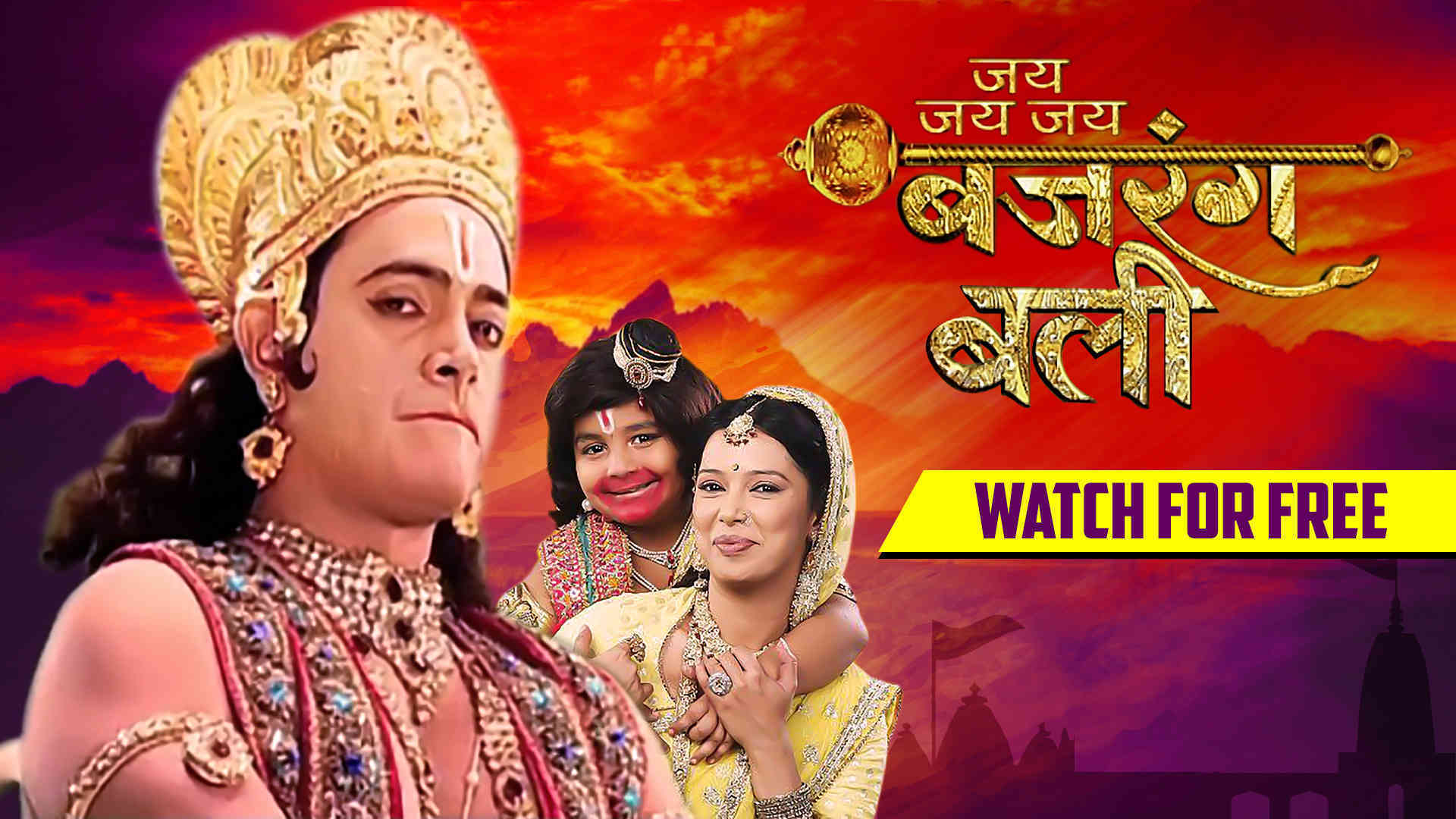 Watch jai-jai-jai-bajrang-bali only on Watcho
