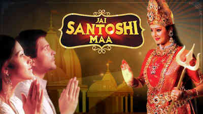 Watch Movie Jai Santoshi Maa Online only on Watcho,