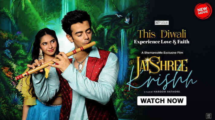 JaiShree Krishh Gujarati Movie Watch Online on ShemarooMe