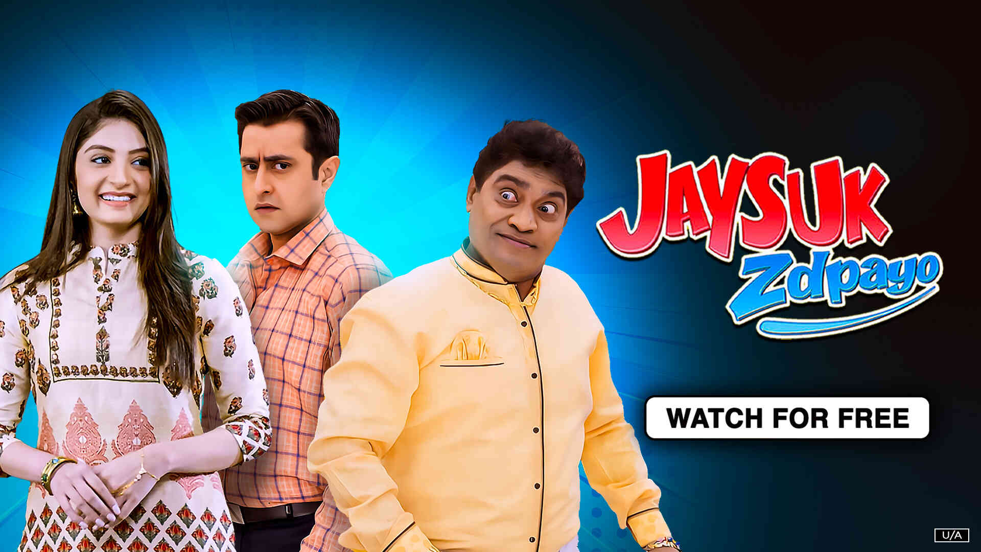 Watch Movie Lapet Only on Watcho