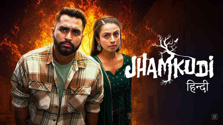 Jhamkudi - Hindi Dubbed Movie Watch Online on ShemarooMe.