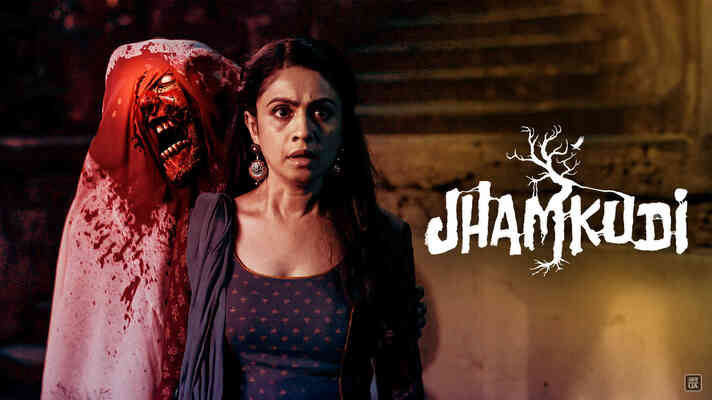 Jhamkudi Gujarati Movie Watch Online on ShemarooMe