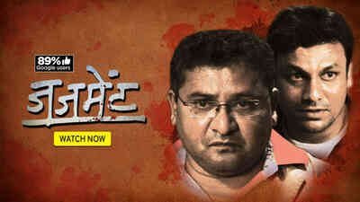 Watch Movie Judgement ( 2019) Online only on Watcho,