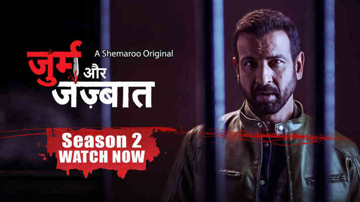 Jurm aur Jazbaat - Season 2 Hindi Show Watch Online on ShemarooMe