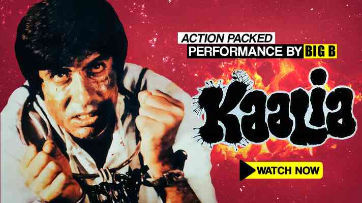 Watch Online Full Movie Kaalia |Kaalia Movie - ShemarooMe