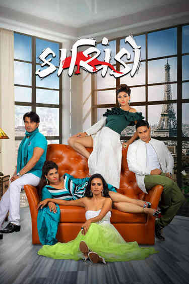 section/gujarati-movies-shemaroome -Watcho