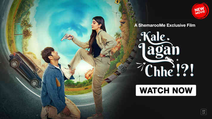 Kale Lagan Chhe!?! Gujarati Movie Watch Online on ShemarooMe