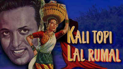 Watch Movie Kali Topi Lal Rumal Online only on Watcho,