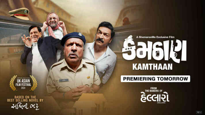 Kamthaan - Trailer Gujarati Kamthaan - Trailer Watch Online on ShemarooMe