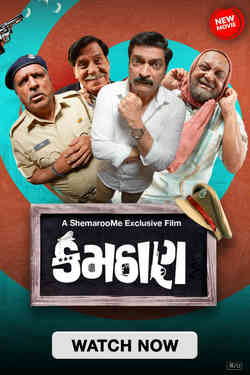 ShemarooMe in Gujarati - Watch Movie, TV Shows, Live TV Online