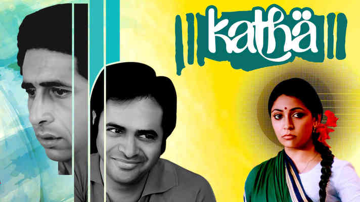 Watch Online Full movie Katha |Katha Movie