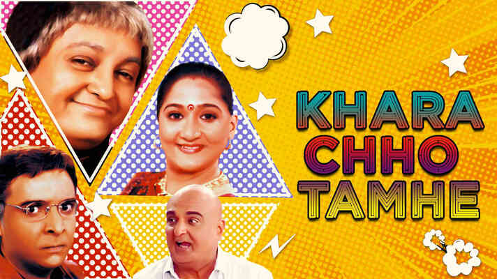 Khara Chho Tame Gujarati Khara Chho Tame Watch Online on ShemarooMe