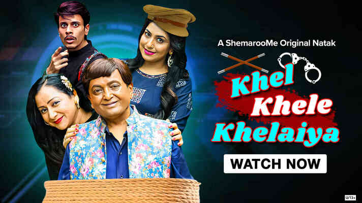 Khel Khele Khelaiya Gujarati Khel Khele Khelaiya Watch Online on ShemarooMe