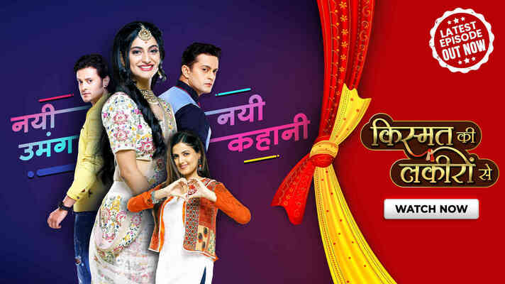 Kismat Ki Lakiro Se Hindi Show Watch Online on ShemarooMe