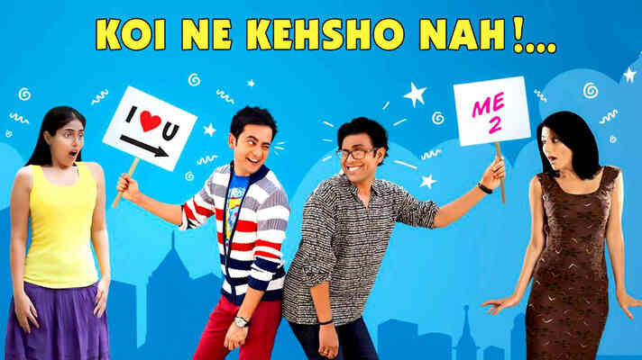 Koine Kesho Nahi Gujarati Movie Watch Online on ShemarooMe