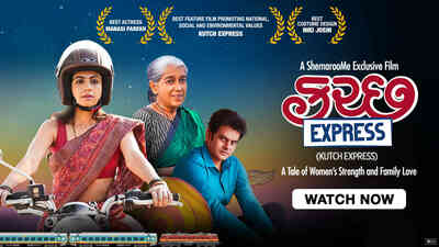 Watch Movie Kutch Express Only on Watcho