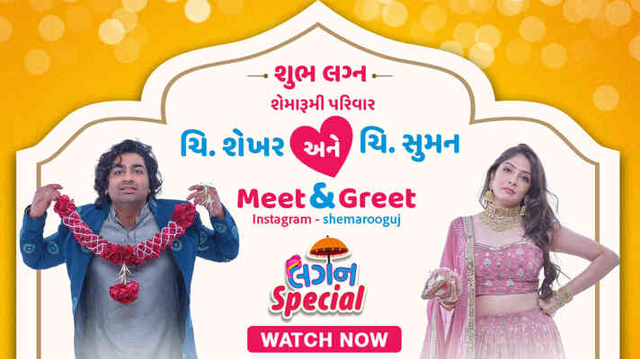 Lagan Special - Lakho Tahuko Medvo Moko Gujarati Lagan Special - Lakho ...