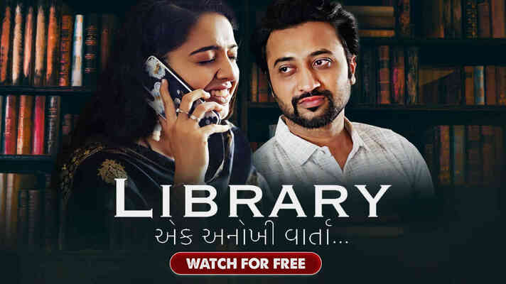 Library-Ek Anokhi Varta Gujarati Show Watch Online on ShemarooMe