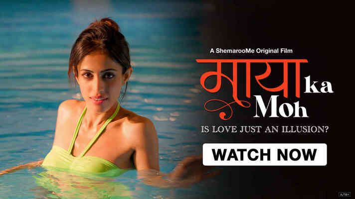 Maaya Ka Moh Movie Watch Online on ShemarooMe.