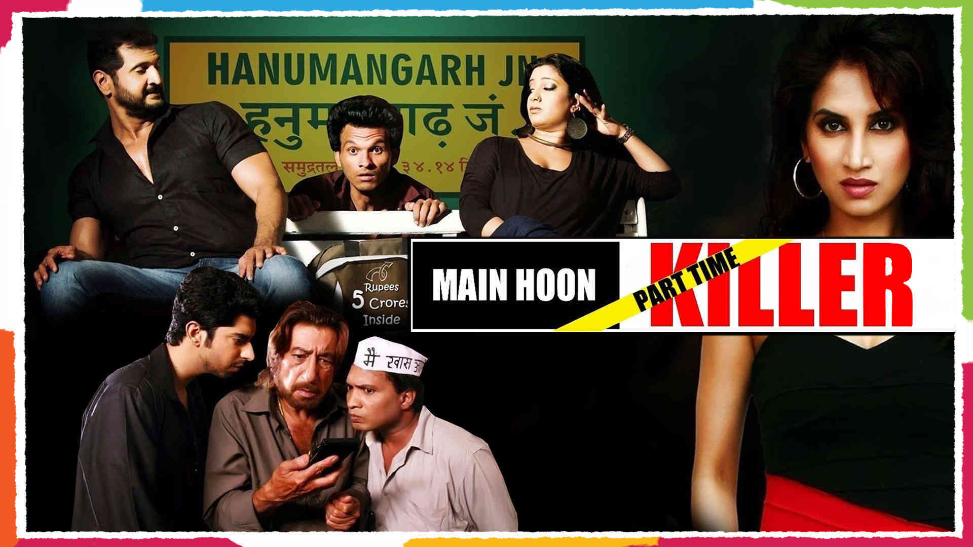 Watch Movie Mrs Undercover| Watcho