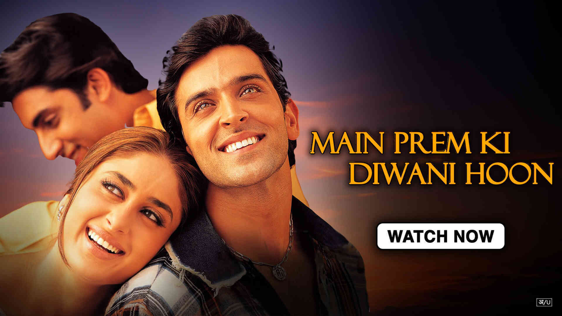 Watch Movie Mera Damad Only on Watcho