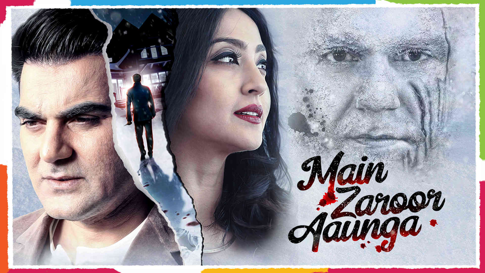 Watch Movie Trapped Only on Watcho