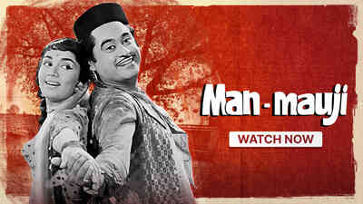 Watch Movie Manmauji Online only on Watcho,