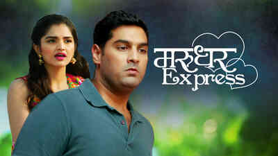 Watch Movie Marudhar Express| Watcho