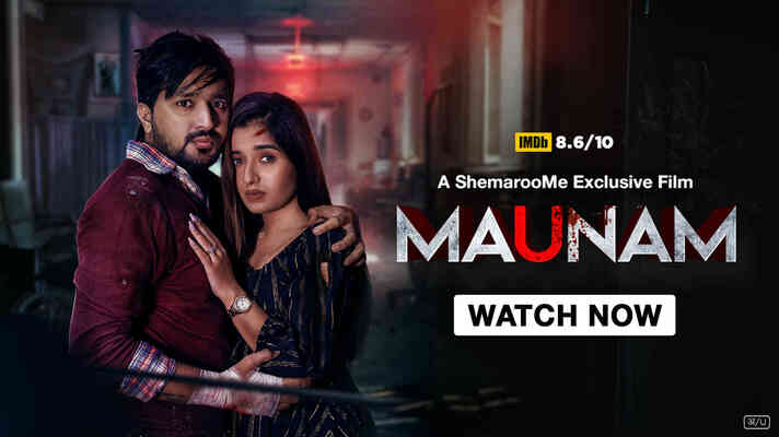 Maunam Gujarati Movie Watch Online on ShemarooMe