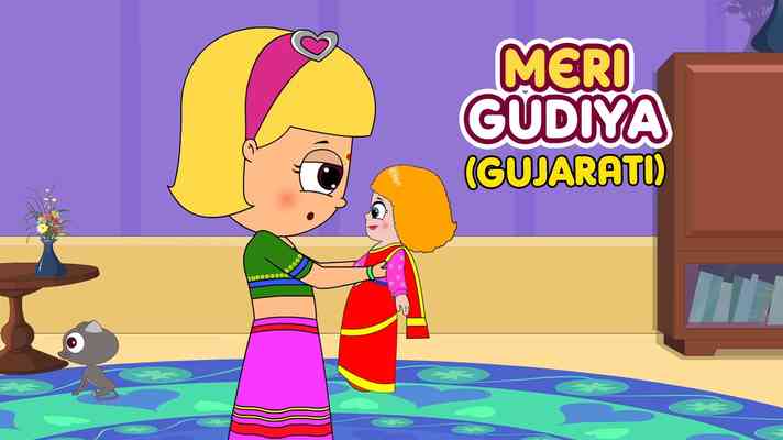 Watch online gujarati video Meri Gudiya - ShemarooMe
