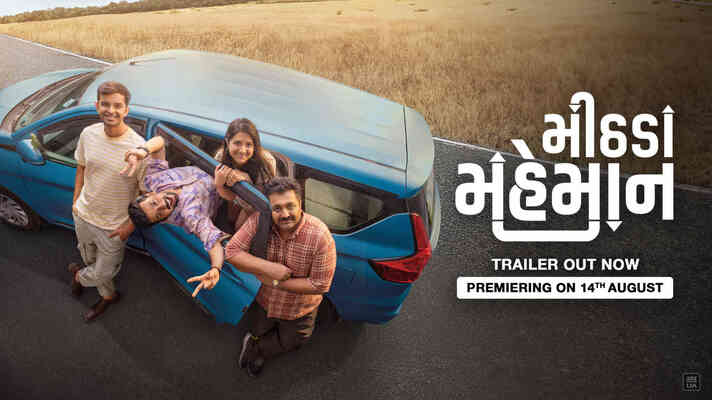 Mithada Maheman Gujarati Movie Watch Online on ShemarooMe