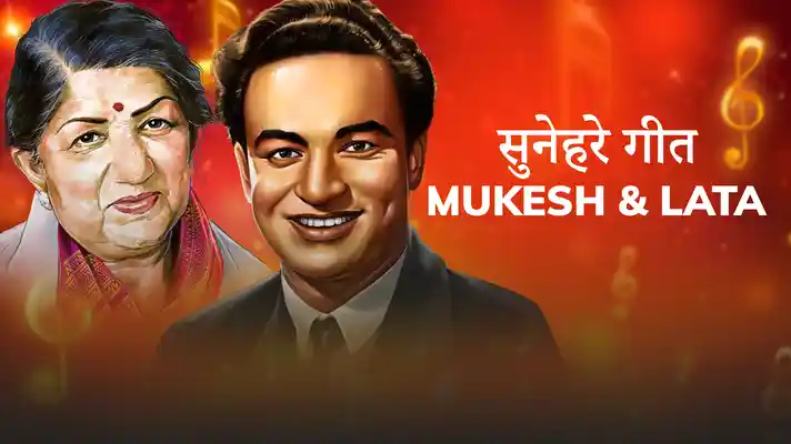 Musical Hits - Mukesh & Lata Hindi Musical Hits - Mukesh & Lata Watch ...