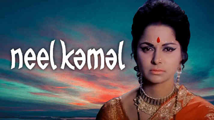 Watch Online Full movie Neel Kamal |Neel Kamal Movie