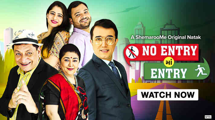No Entry Ma Entry Gujarati No Entry Ma Entry Watch Online on ShemarooMe