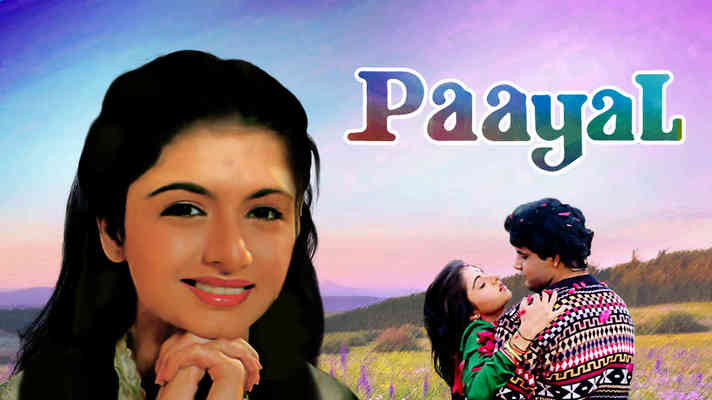 Watch online hindi movie Paayal - ShemarooMe