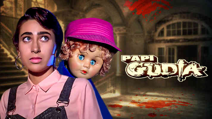 Papi Gudia Movie Watch Online on ShemarooMe.