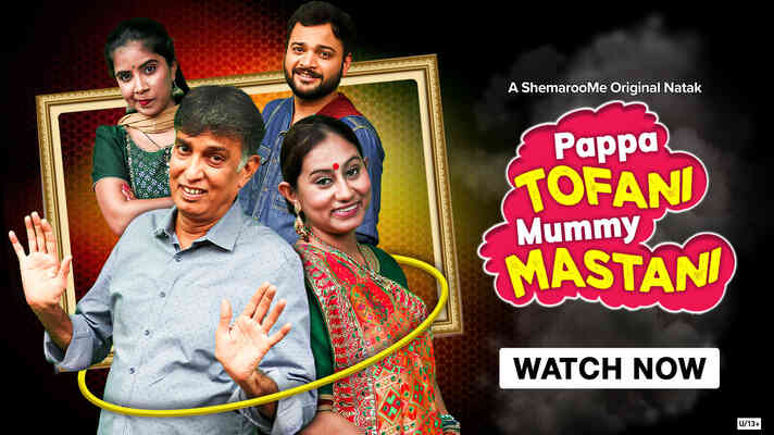 Pappa Tofani Mummy Mastani Gujarati Pappa Tofani Mummy Mastani Watch ...