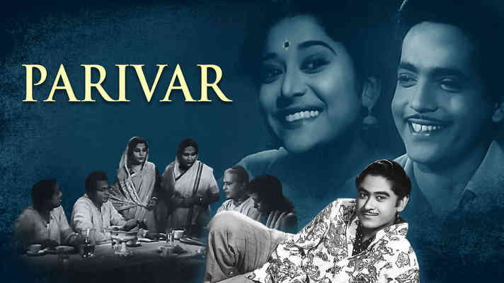 Watch online hindi movie Parivar (1956) - ShemarooMe
