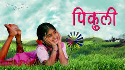 Watch Movie Pikuli Online only on Watcho,