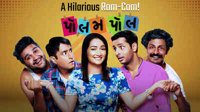 Watch Movie Polam Pol Online only on Watcho,
