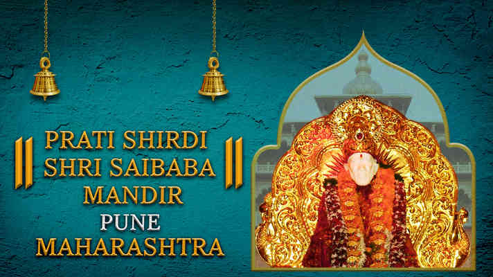Watch online hindi episode Prati Shirdi Shri Saibaba Mandir, Shirgaon ...